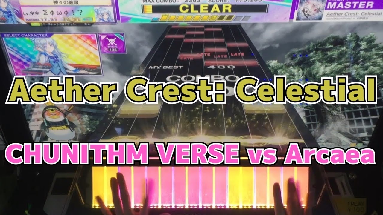 【CHUNITHM】AJ Aether Crest: Celestial【MASTER 15+】手元 - YouTube