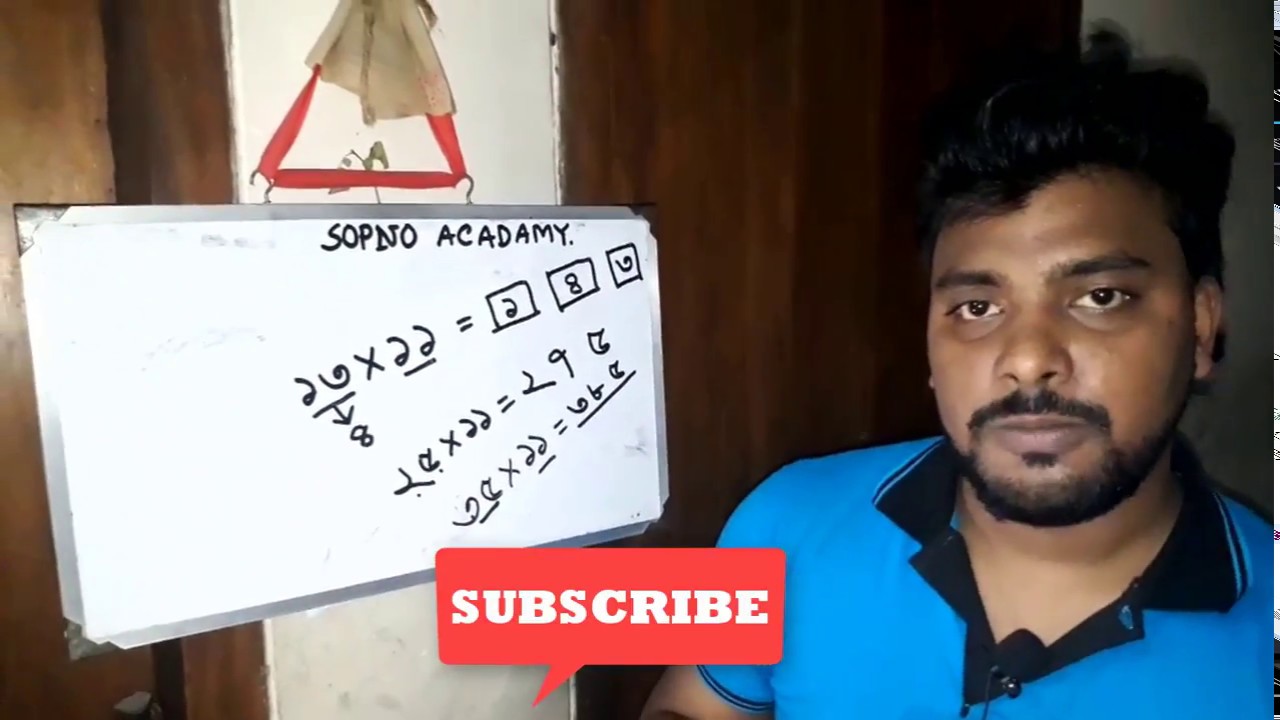 Math Tricks Part 1 Two Digit Number Multiplied By 11 YouTube math-tricks-part-1-two-digit-number-multiplied-by-11-youtube