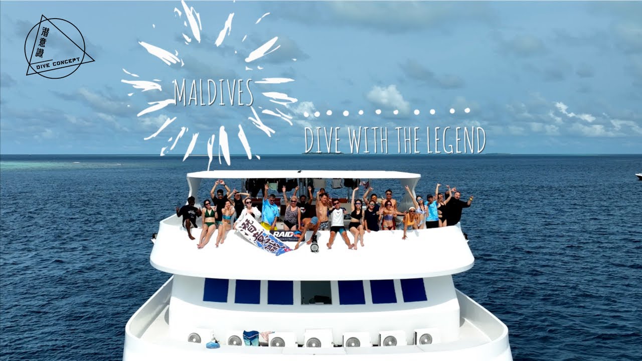 Maldives, Dive with the legend. - Dive Concept 潛意識 - YouTube