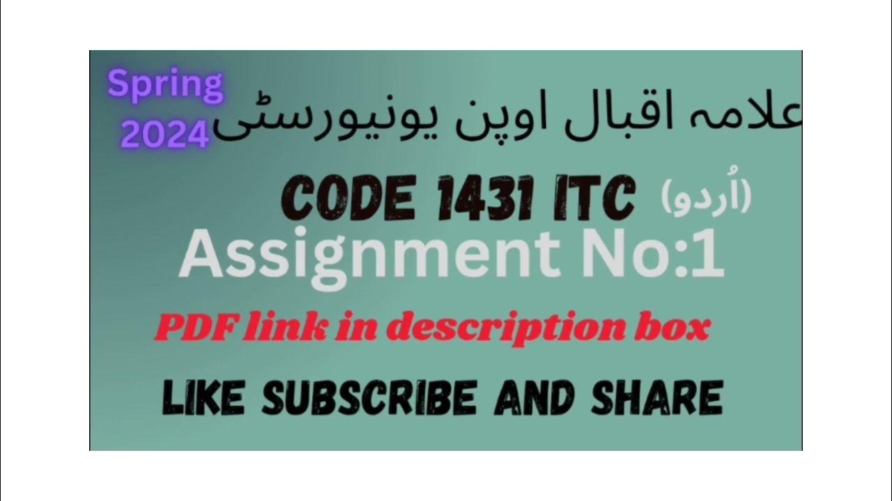CODE 1431 Solved Assignment No 1 BA/B.Com/ ADA of AIOU - YouTube