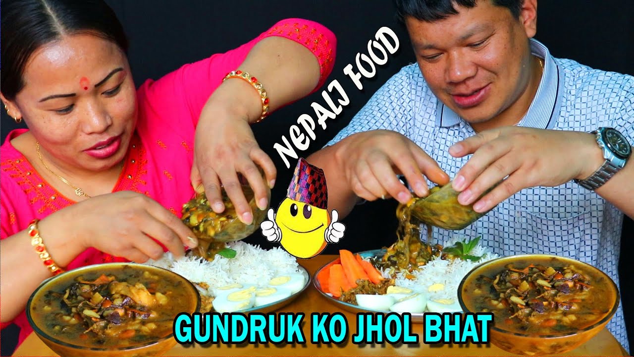 NEEPALI FOOD | GUNDRUK KO JHOL, EGG WITH BASMATI RICE EATING MUKBANG ...