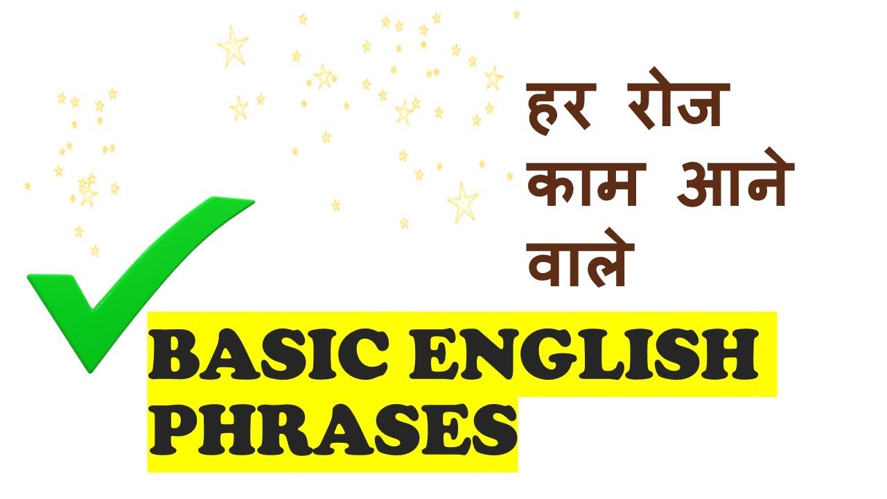 Basic English Phrases| Easy to learn - YouTube
