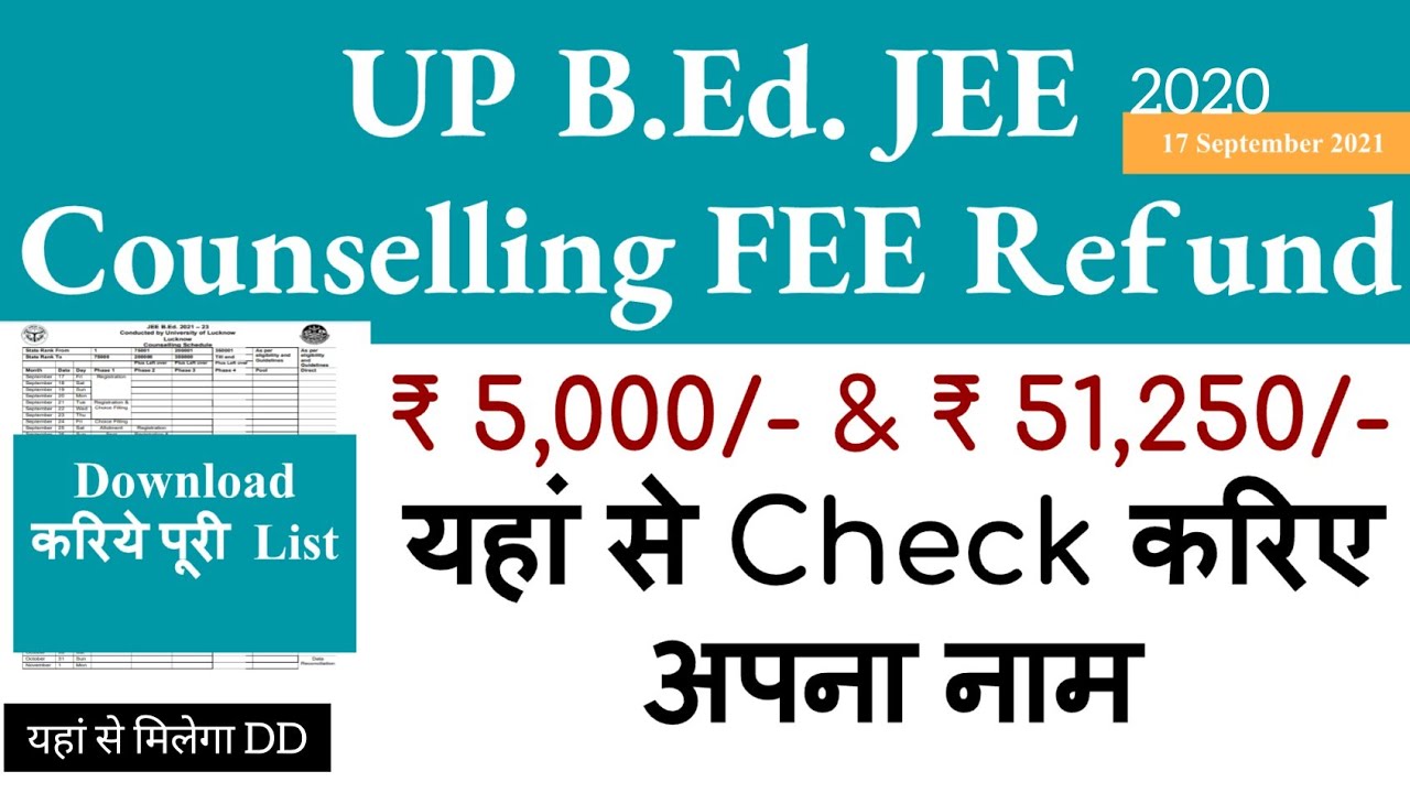 Counselling Fee Refund List up Bed Jee Counselling Refund Lucknow counselling-fee-refund-list-up-bed-jee-counselling-refund-lucknow