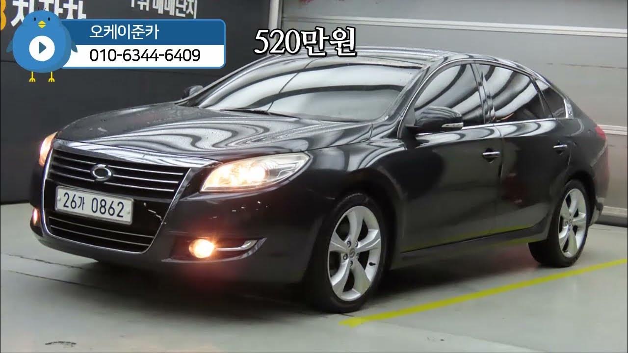 삼성 올뉴SM7 2.5 LE/12년식/14만km/무사고/520만원 - YouTube