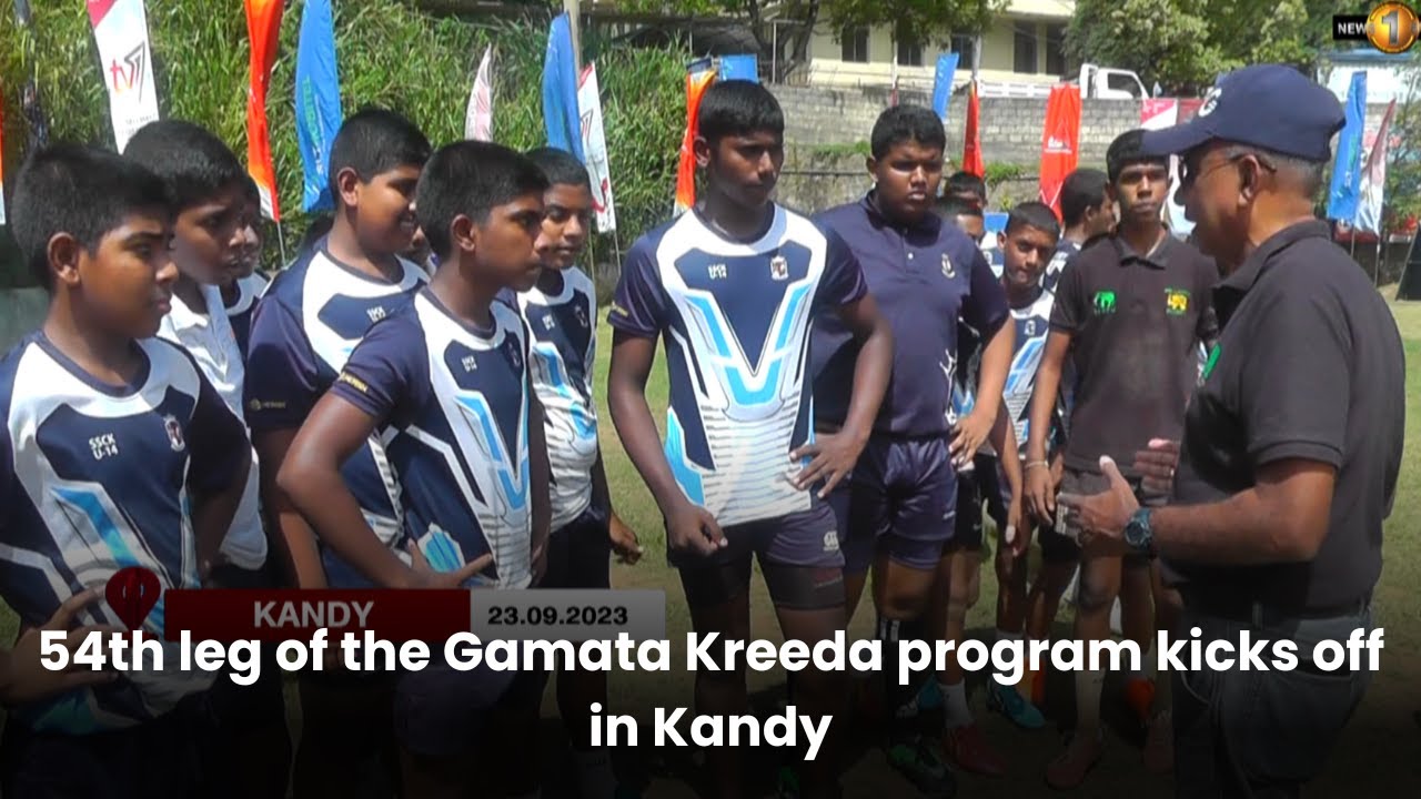 54th leg of the Gamata Kreeda program kicks off in Kandy - YouTube