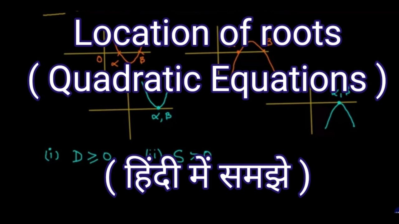 Location of roots(quadratic equation ) - YouTube
