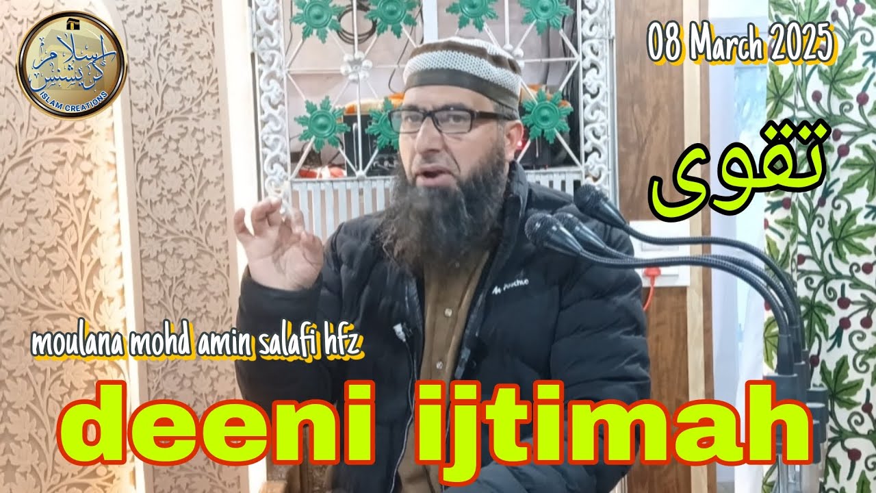 Tearful bayan by moulana mohd amin salafi hfz masjid salafia chinar ...