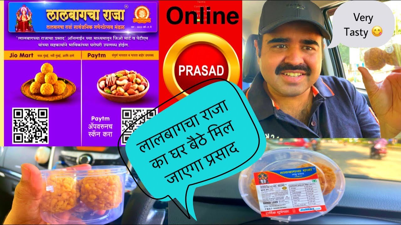 Lalbaugcha Raja Prasad Online By @jiomart6657 & @paytm,Lalbaugcha Raja ...