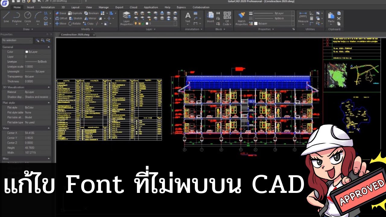 แก้ไข Font ที่ไม่พบบน CAD พร้อมแจก Font CAD Free AutoCAD - YouTube