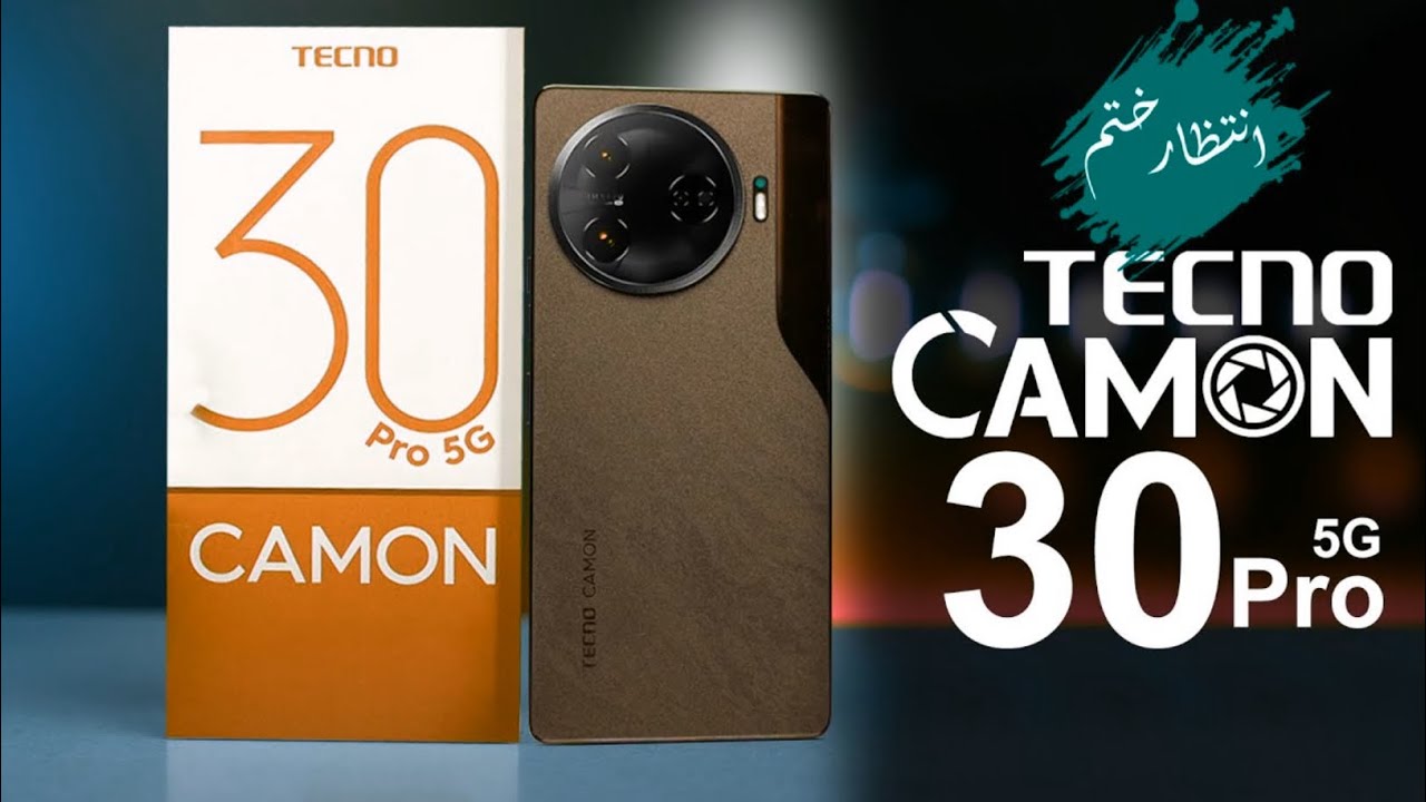 Tecno Camon 30 Pro 5g Price In Pakistan With Review 🔥 | Tecno Camon 30 Pro 5g Specs & Launch ...