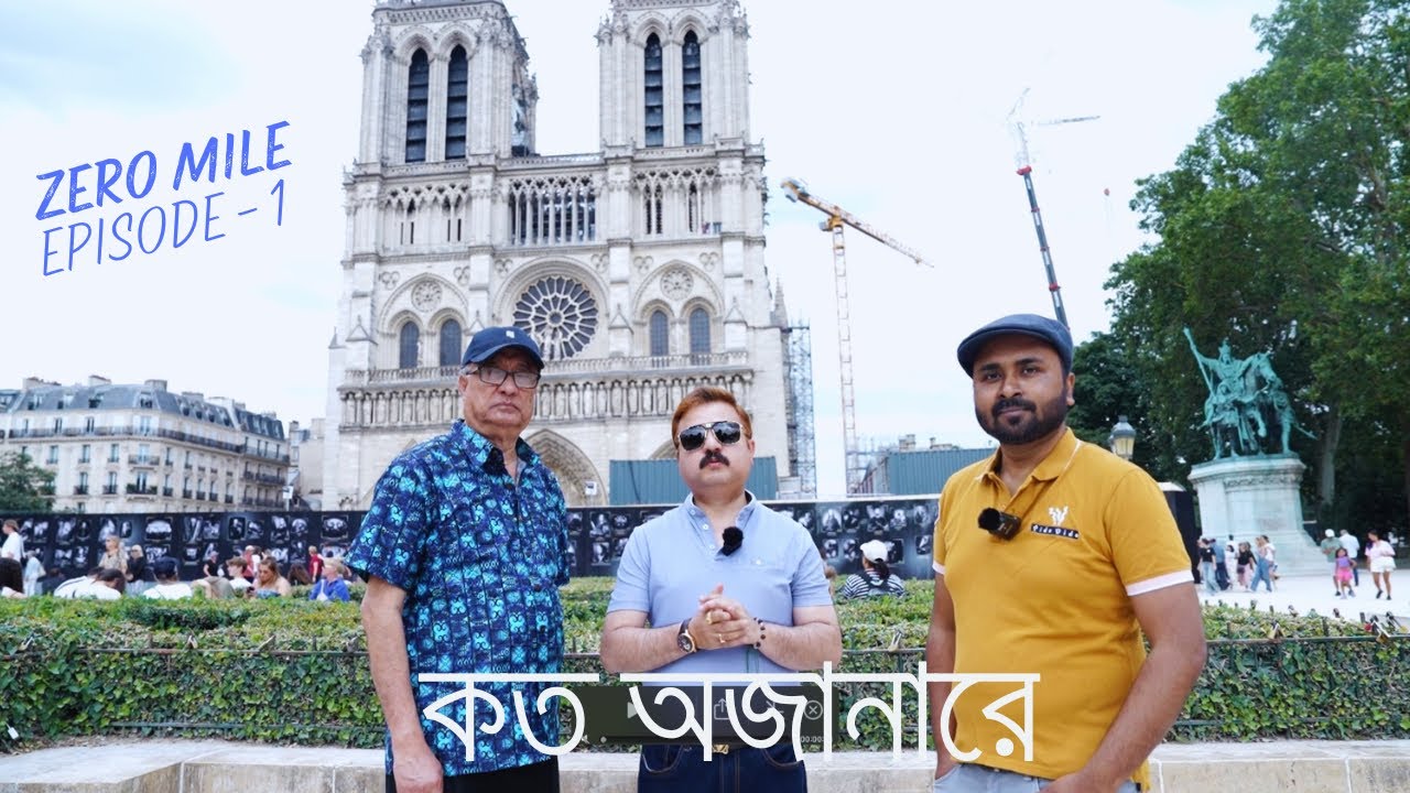 Zero Mile- Episode-1 - YouTube