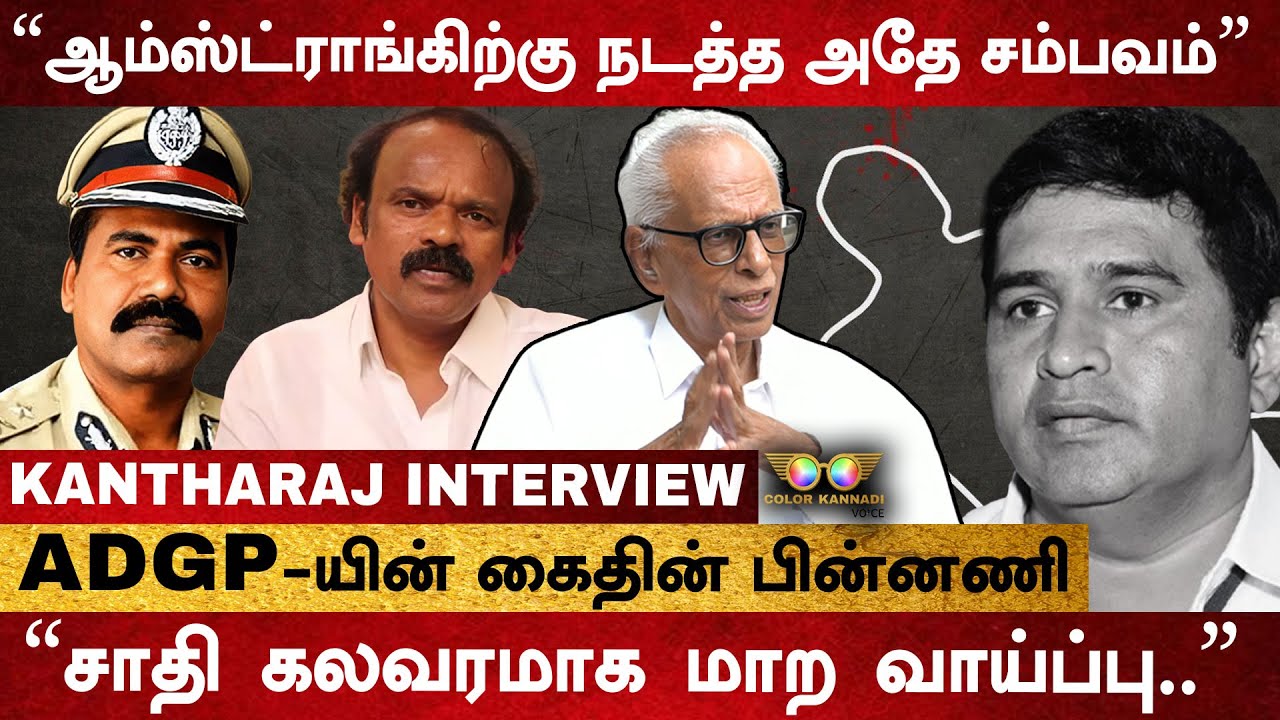 ஜெகன்மூர்த்தி வழக்கில் நடப்பது என்ன? திமுக மேல் பழிபோட காரணம் ...