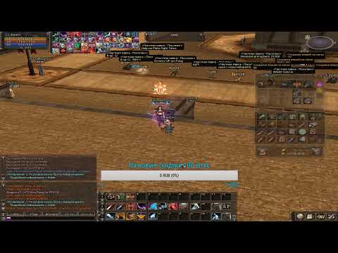 Lineage 2 - la2lords.com x25 NEW MultiSKILL сервер - YouTube