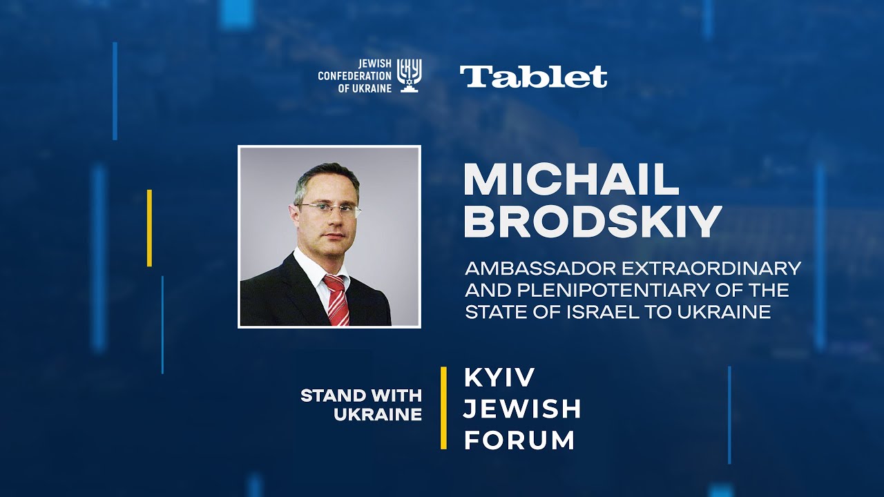 KJF-2023. Day 1. Michael Brodsky. Interview - YouTube