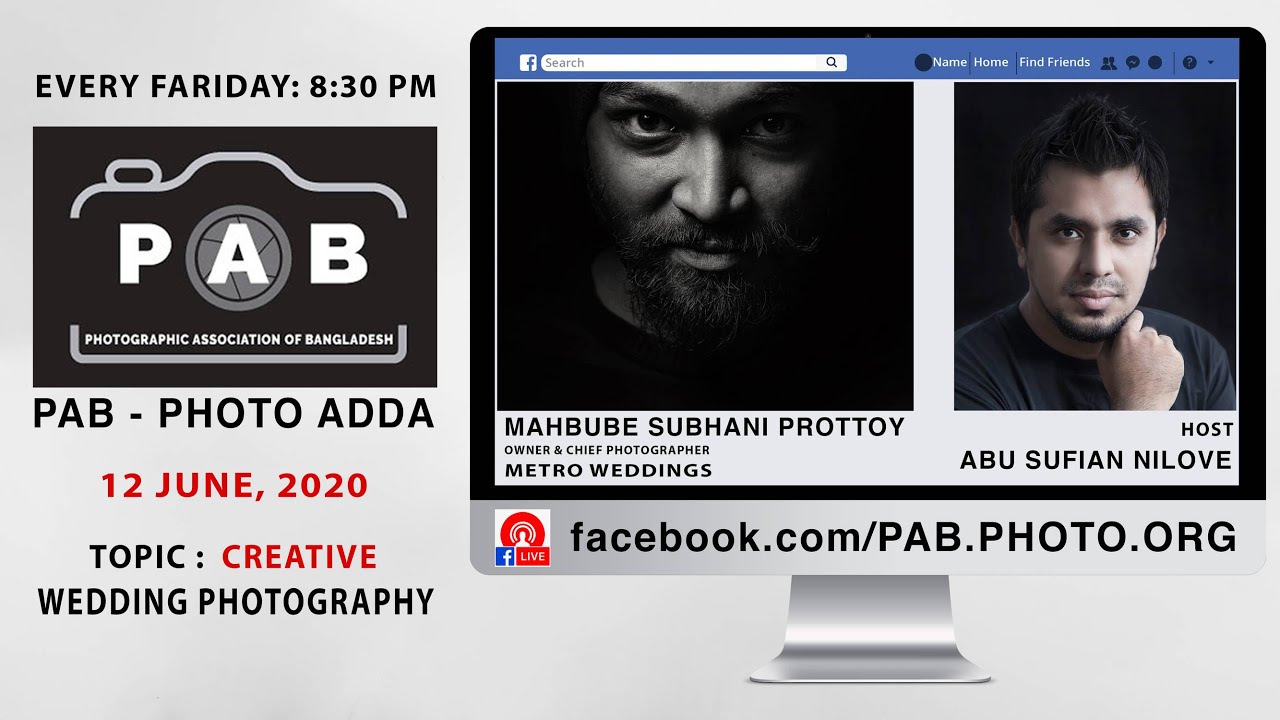 PAB Photo Adda│Wedding Photography│Color Grading│Mahbube Subhani ...