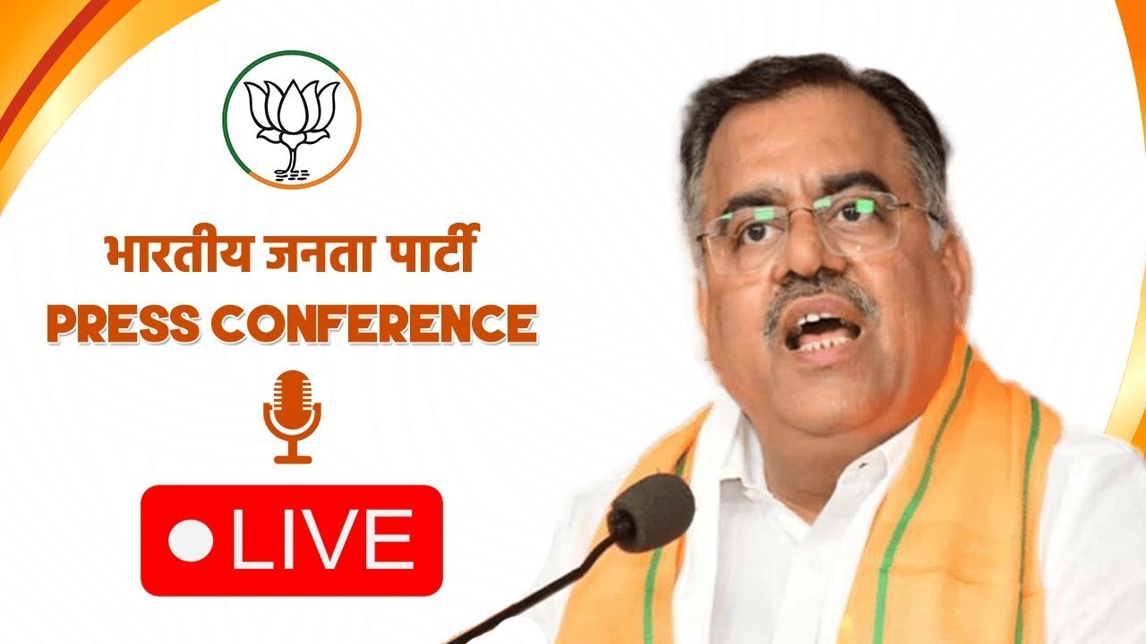 BJP National General Secretary Tarun Chugh addresses press conference ...