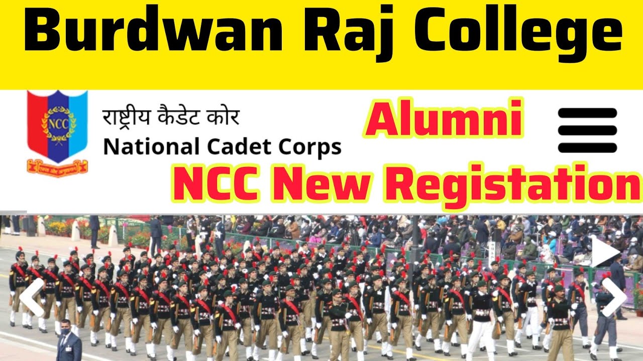 Burdwan Raj College NCC From Fillup 2025 || New Alumni Registration Kaise Kare - YouTube