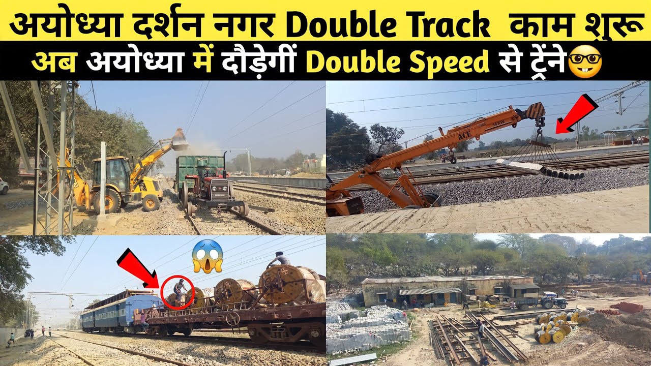 अयोध्या में रेलवे पटरी हो रही डबल | Ayodhya Double Track Work Update ...