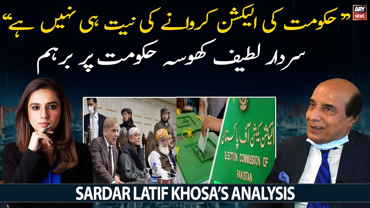 Sardar Latif Khosa says PDM Govt has no intention to hold elections ...