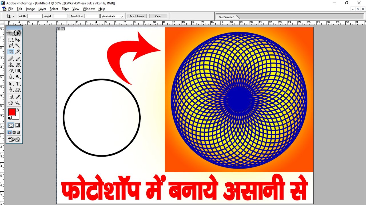 Spiral Graphics Design in Photoshop | Spiral Design कैसे बनाए? - YouTube