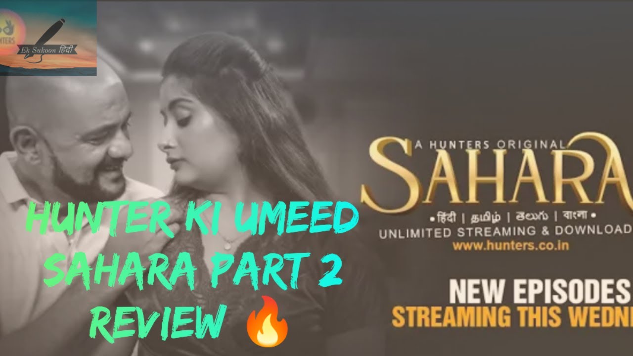 Sahara Hot Web Series Part 2 Hunters Web Series Released Web Series Review EkSukoonHindi - YouTube