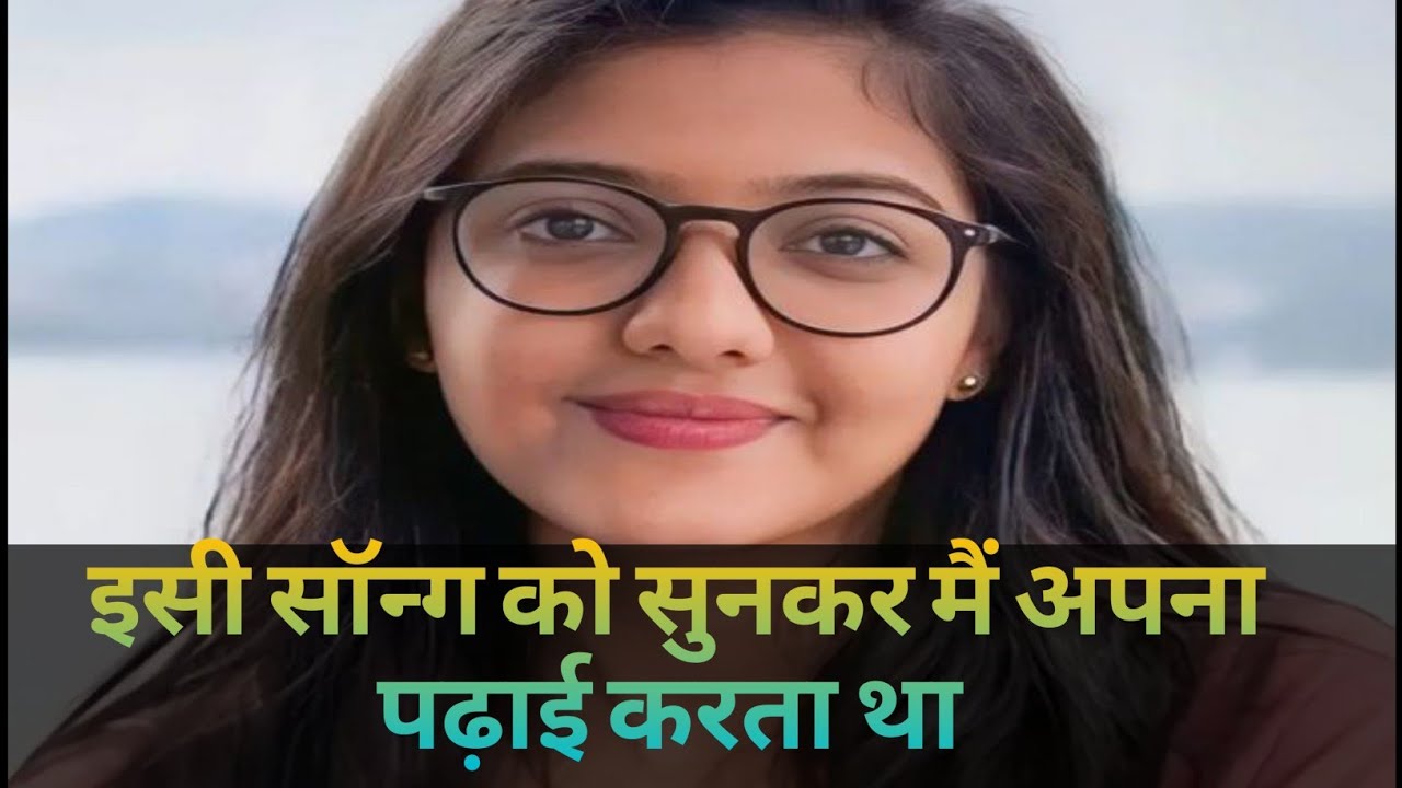 upsc motivational song best ias ,ips motivational song - YouTube