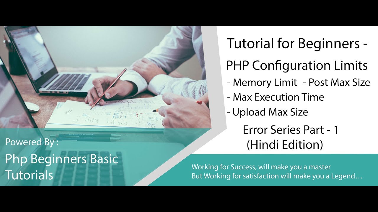 Wordpress Fatal Errors | Memory Limit | Max Execution Time | Post Max ...