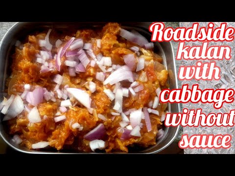 Roadside kalan with cabbage without sauce/roadside kalan recipes in ...