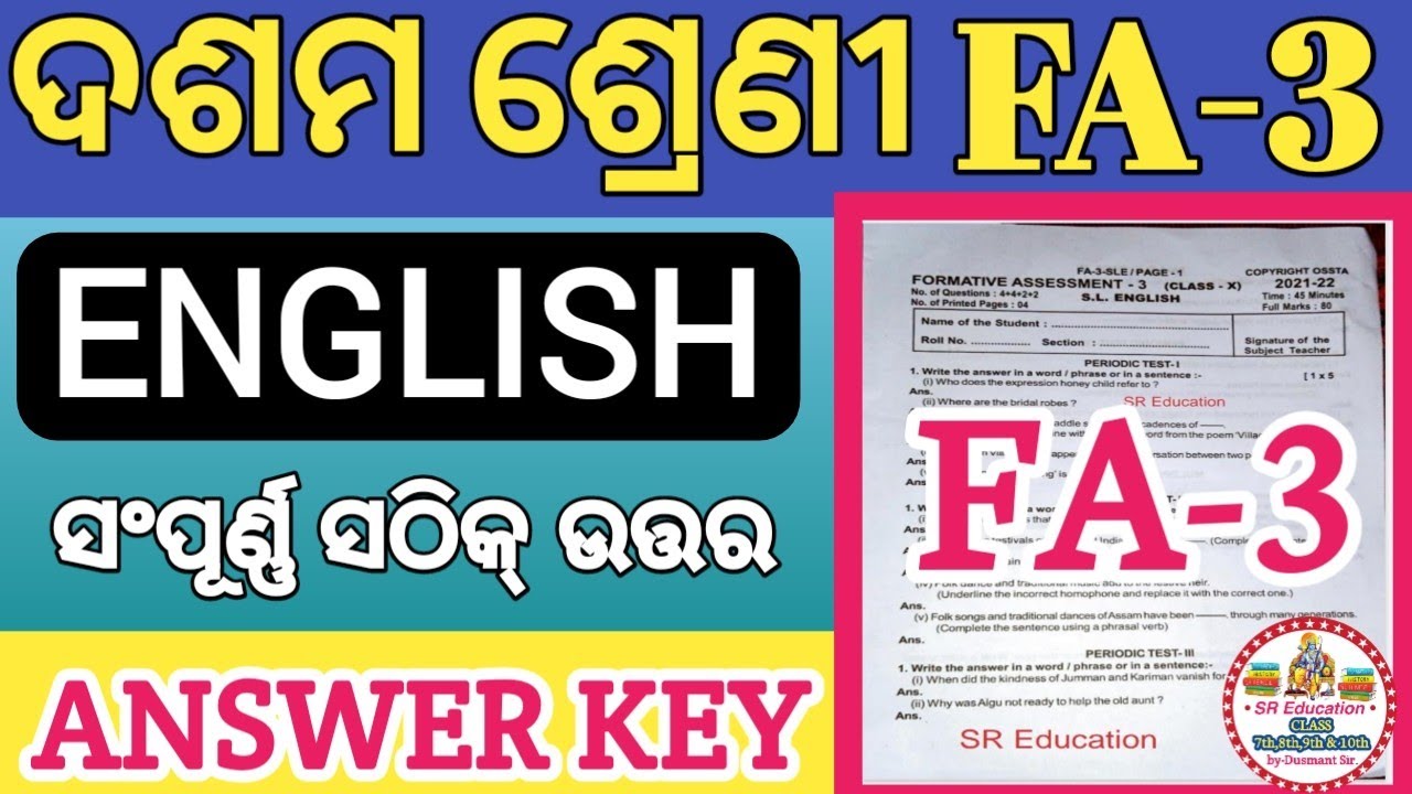 FA 3 ENGLISH ANSWER KEY Class 10 FA 3 English Answer Key FA 3 ENGLISH ANSWER KEY Class 10 FA 3 English Answer Key