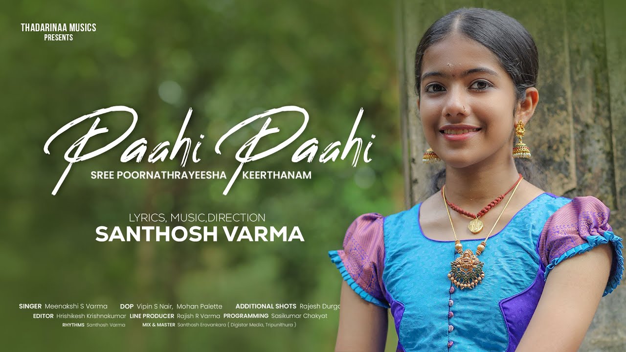 Paahi Paahi Devotional Song | Santhosh Varma | Meenakshi. S. Varma ...