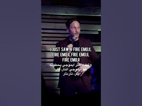 Interpretations of emojis #standupcomedy #emoji #relationship #comedian - YouTube