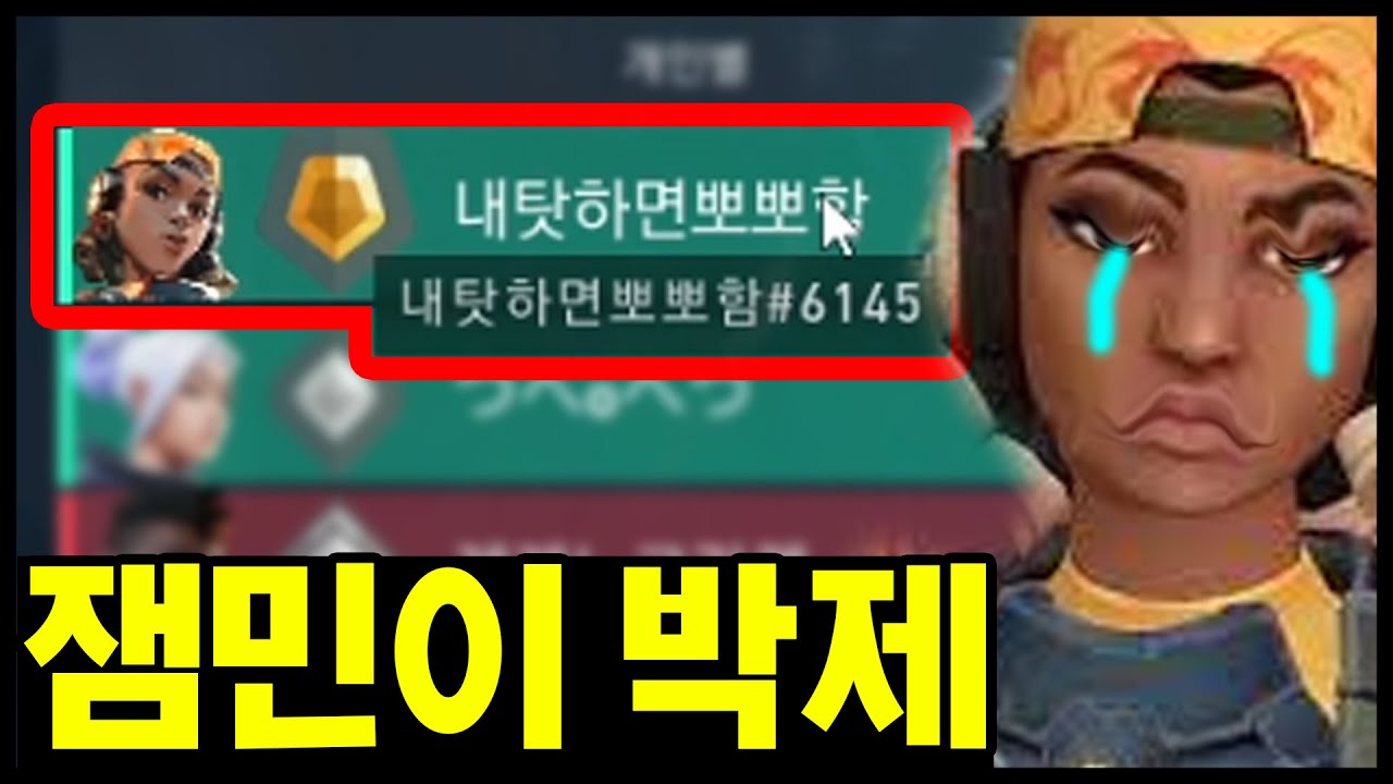 6145 YouTube 6145-youtube
