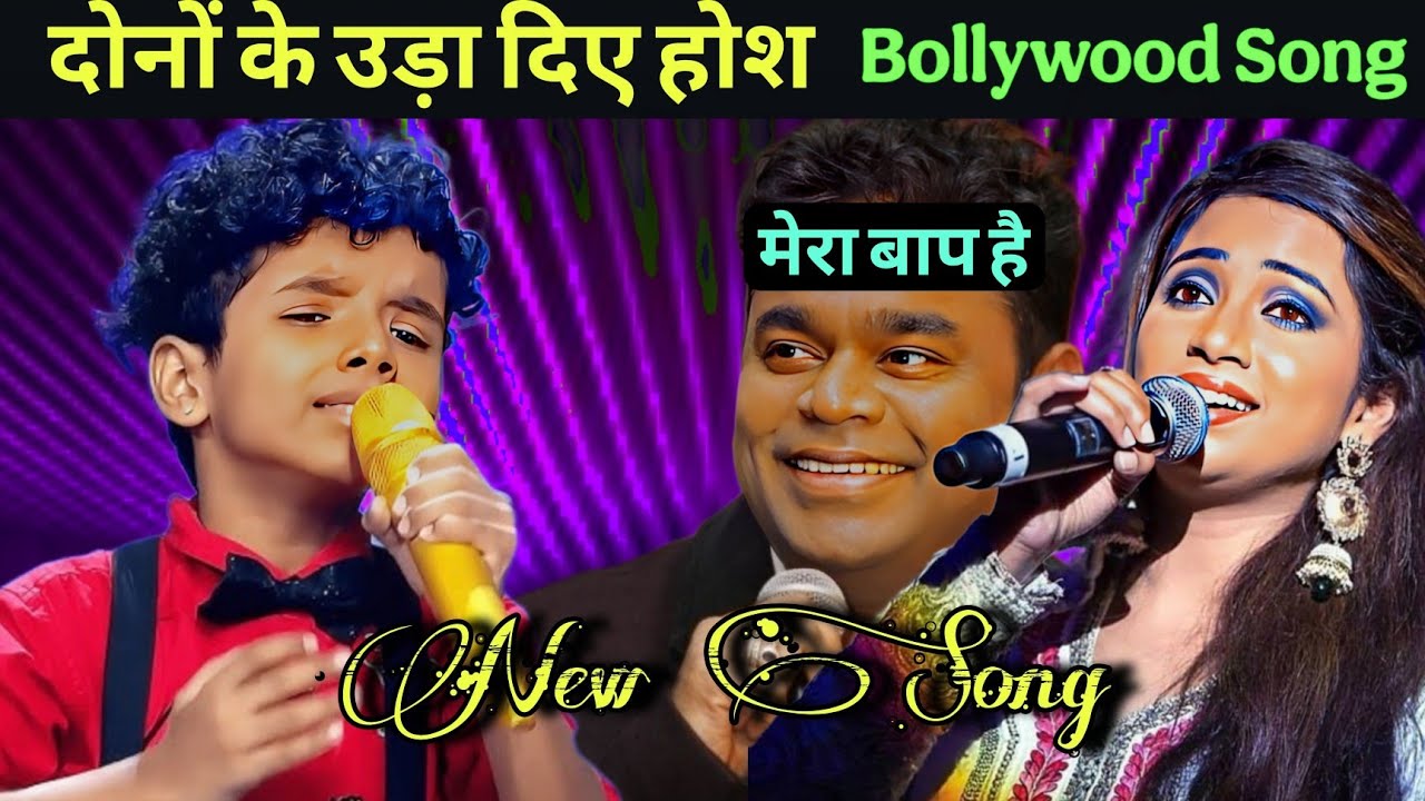 avirbhav गाना Ar Rahman & Shreya Ghoshal | Avirbhav superstar singer ...