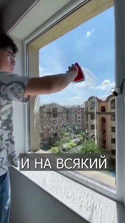 Китайцы придумали, как МЫТЬ окна сразу с двух сторон - YouTube