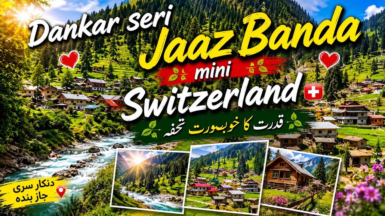 Dankar seri / Jaaz Banda Upper Dir / Kund Banda/ Mini Switzerland in ...