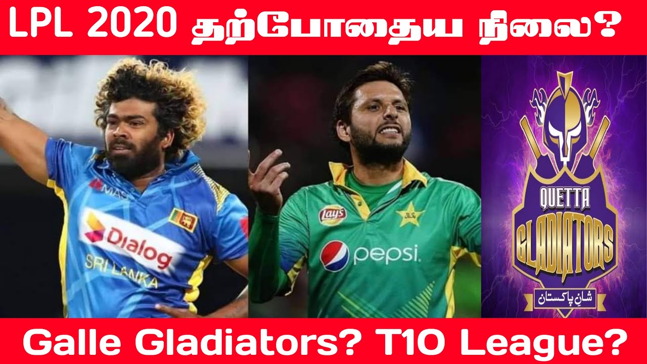 LPL LATEST NEWS | GALLE GLADIATORS |T10 LEAGUE | IPL,PSL,CPL,CGT20 ...