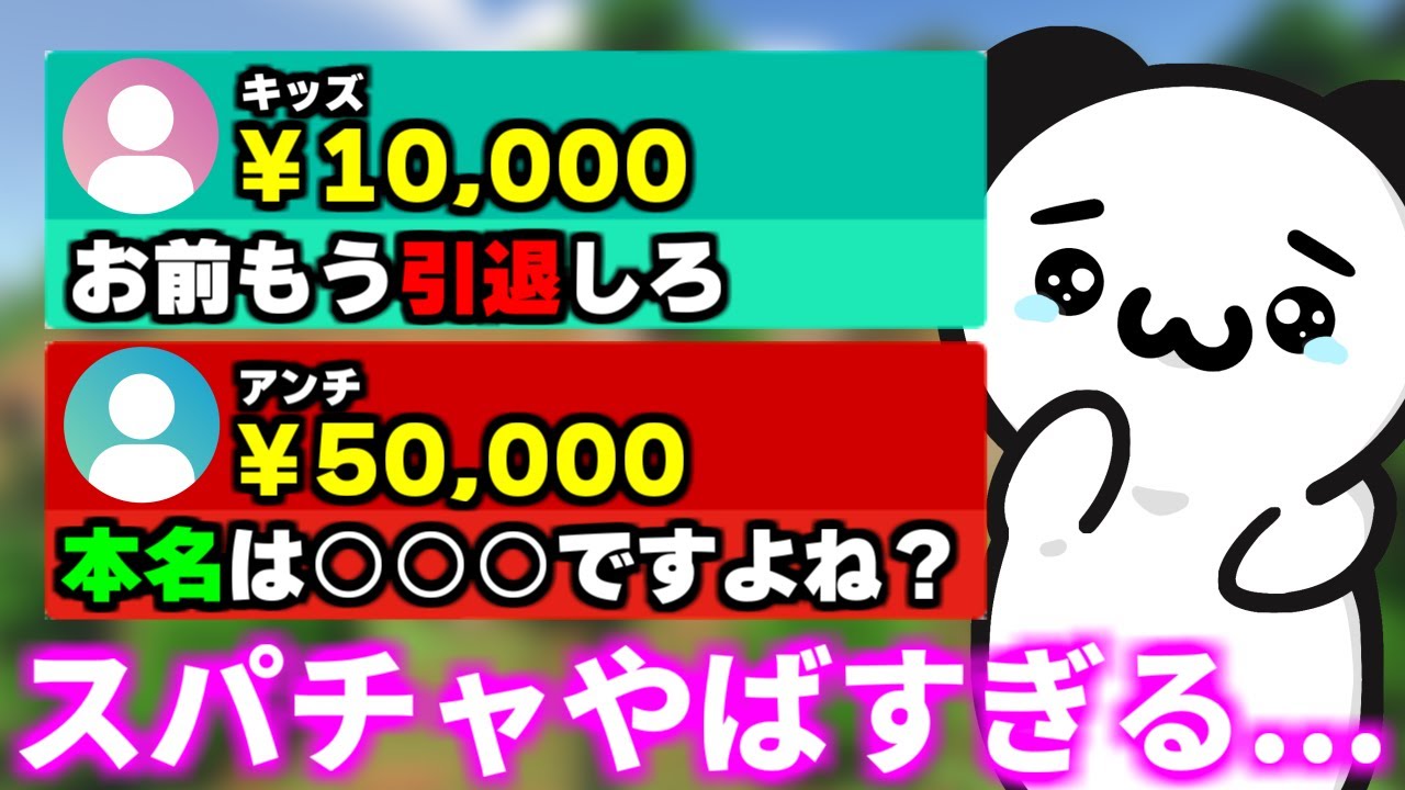 ๐ฟใ็ท้ก150ไธๅ่ถใใในใใใฃ่ฒฐใใใใๅฎๆณ่
๐ฅ๐ฅ๐ฅpart1~50 Youtube