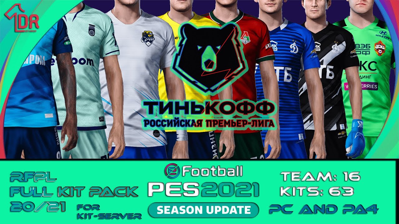 eFootballPES 2021/PES 2020 RPL FULL KIT PACK NEW SEASON 20/21 - YouTube