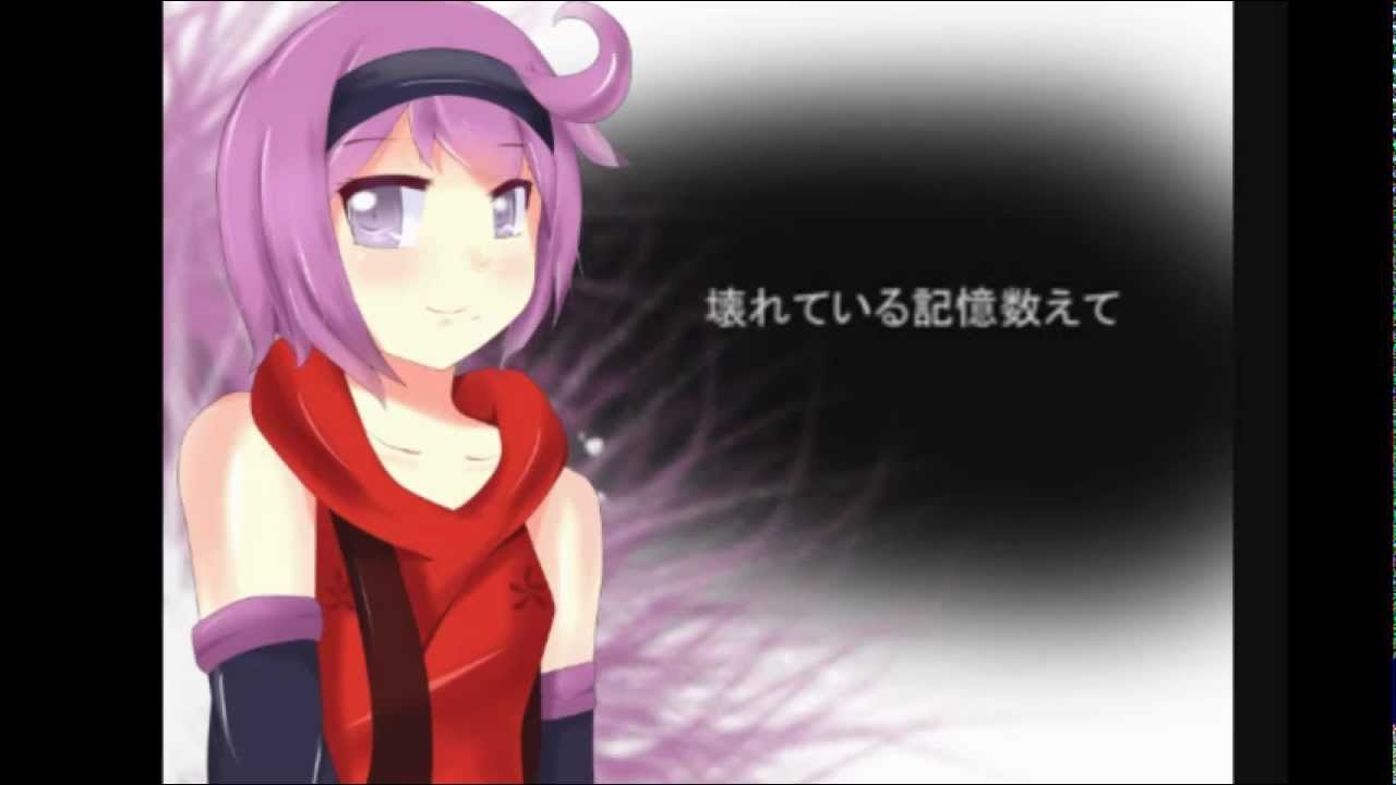 【AIno Hate】GLIDE 【UTAUカバー】 - YouTube