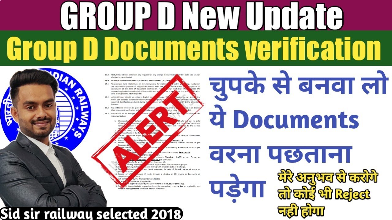 #group_d #Document #Verification |मेरा अनुभव आपकी जान बचा लेगा|कब आपको ...