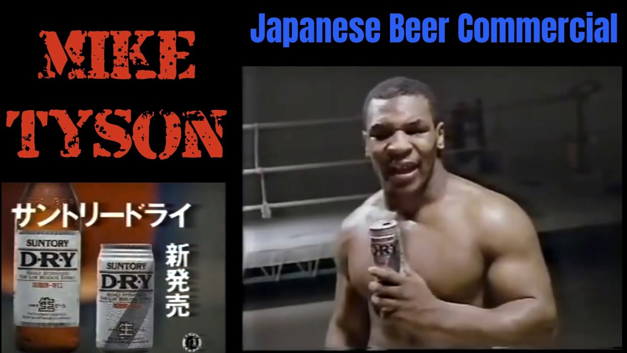 Mike Tyson (Japanese Beer Commercial) Suntory Dry - YouTube