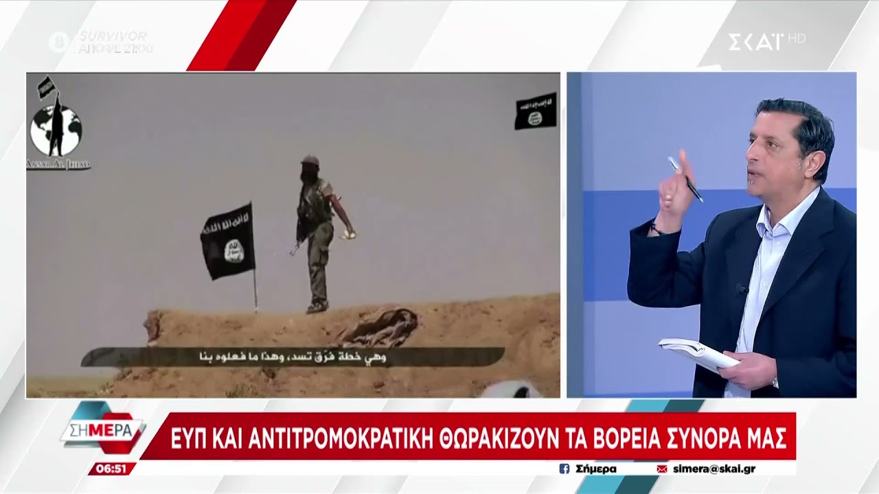 ΕΥΠ και αντιτρομοκρατική θωρακίζουν τα σύνορα της χώρας μετά την ...