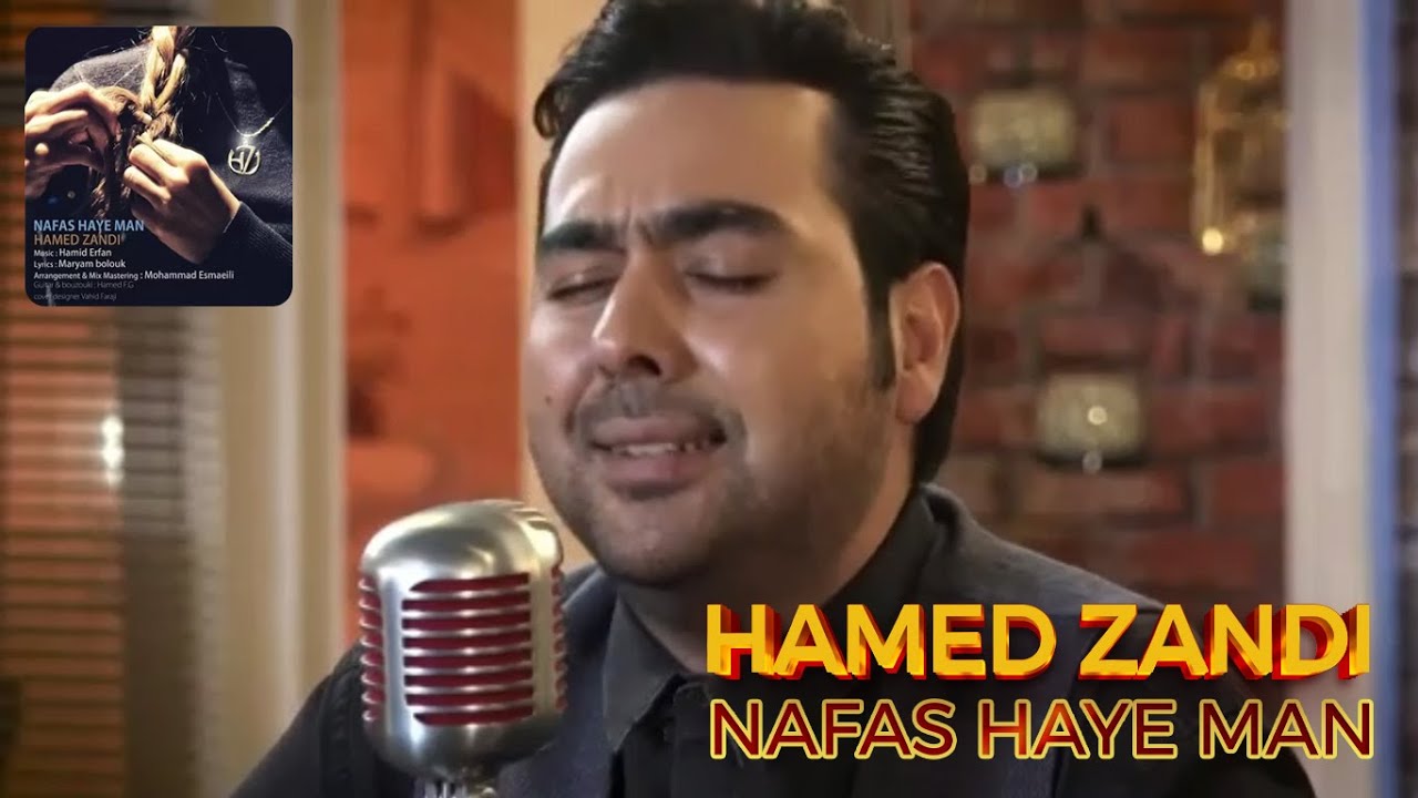Hamed Zandi - Nafashaye Man - YouTube