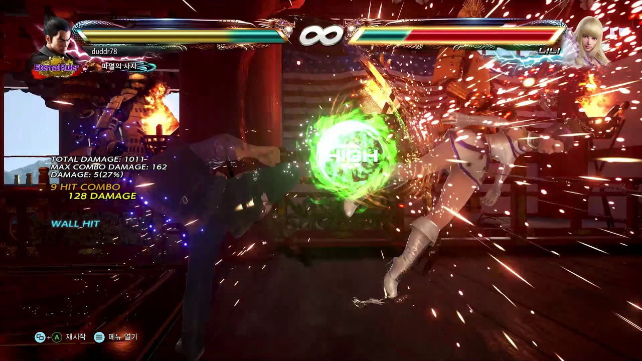 6/13 Death Combo 1st - YouTube
