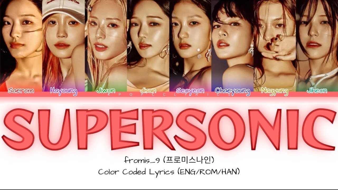 fromis_9 - ‘Supersonic’ (프로미스나인 ‘Supersonic’ 가사) (Color Coded Lyrics ...