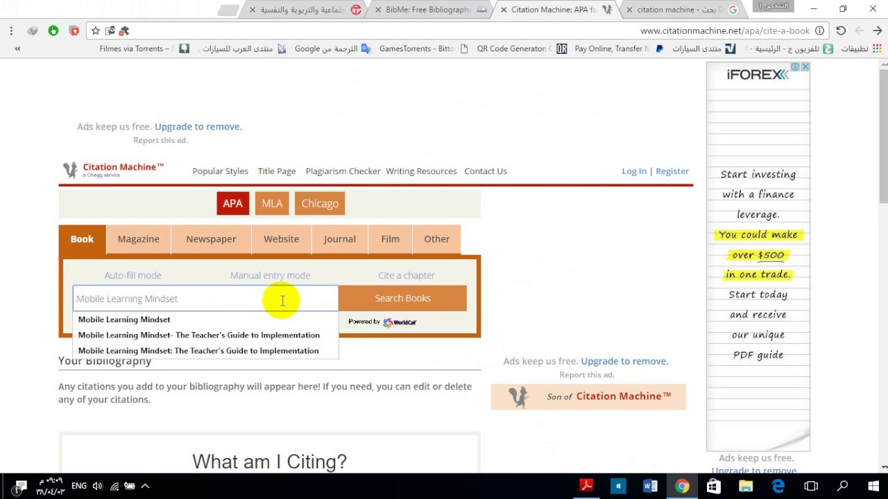 شرح التوثيق الآلي Citation Machine - YouTube