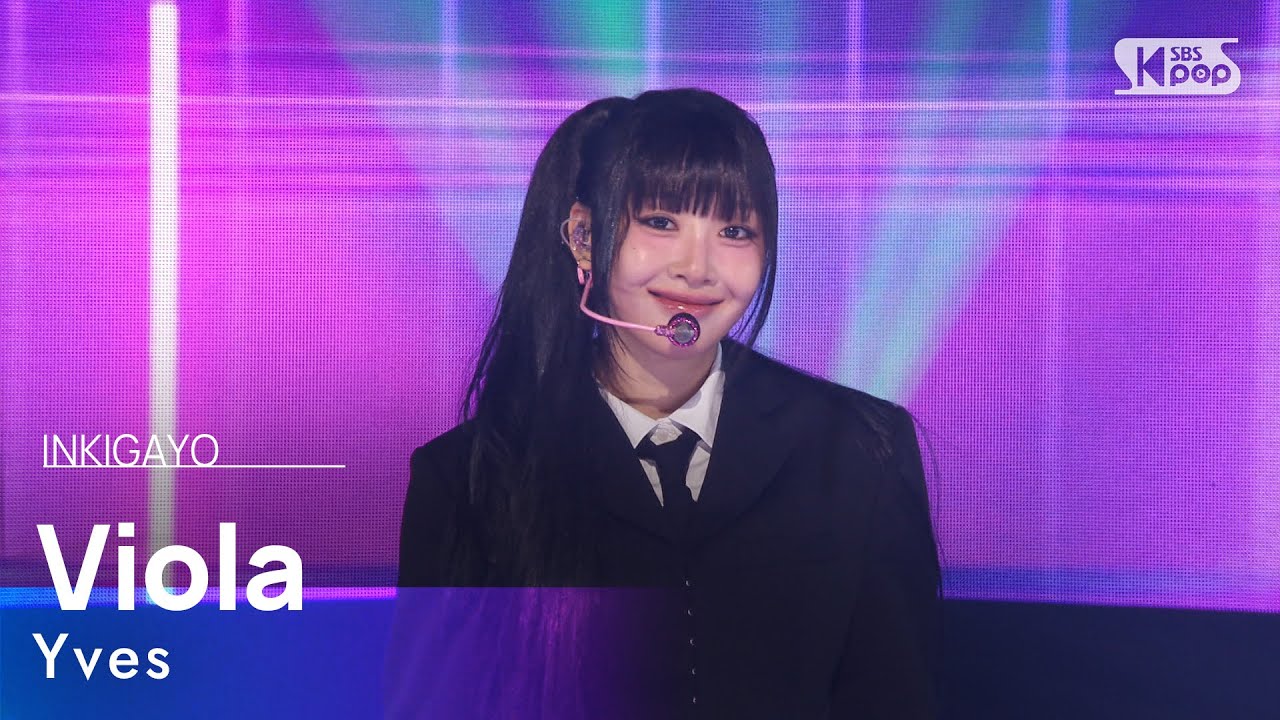 Yves (이브) - Viola @인기가요 inkigayo 20241117 - YouTube