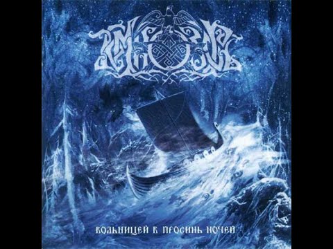 10 great Russian black metal bands II - YouTube