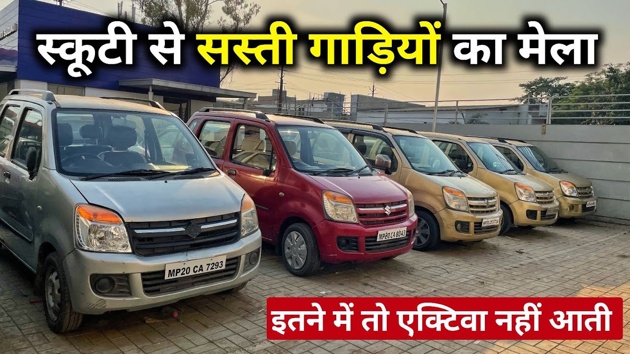 Second Hand Wagon R Under 1 Lakh For Sale At True Value Jabalpur, Used ...