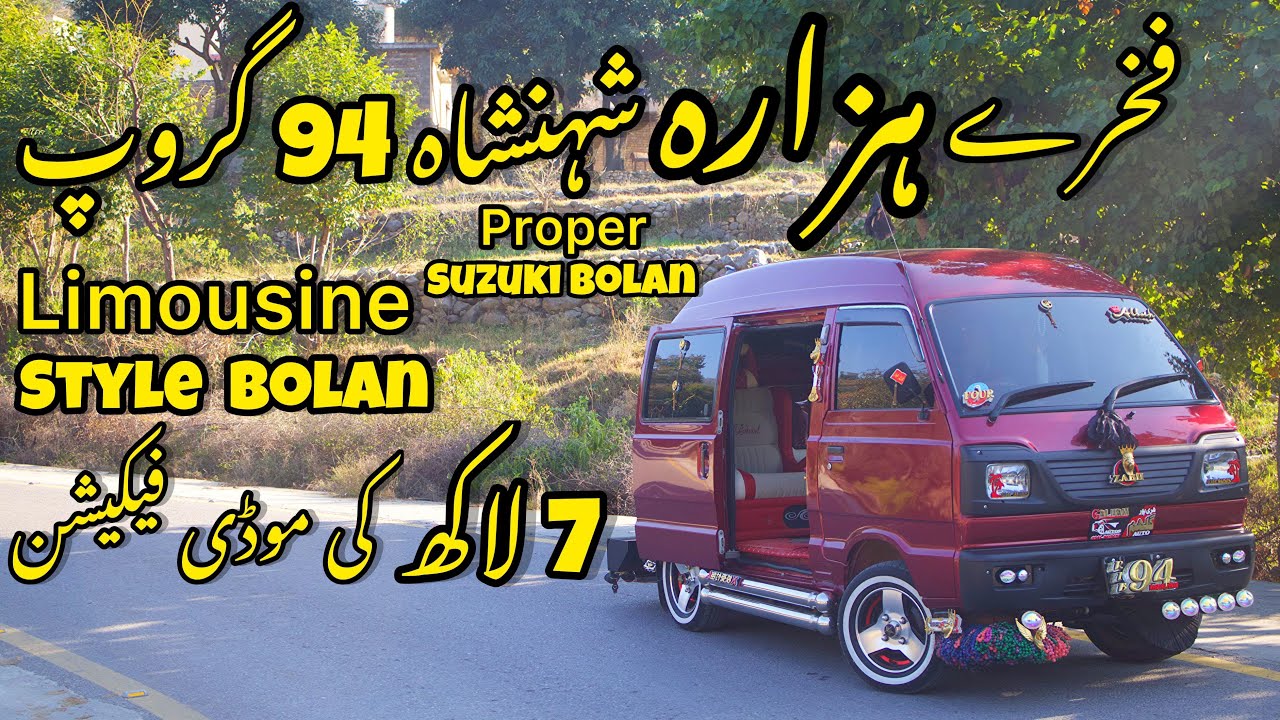 Suzuki Bolan Limousine Style modified in 7 lac Detail Review Modified ...
